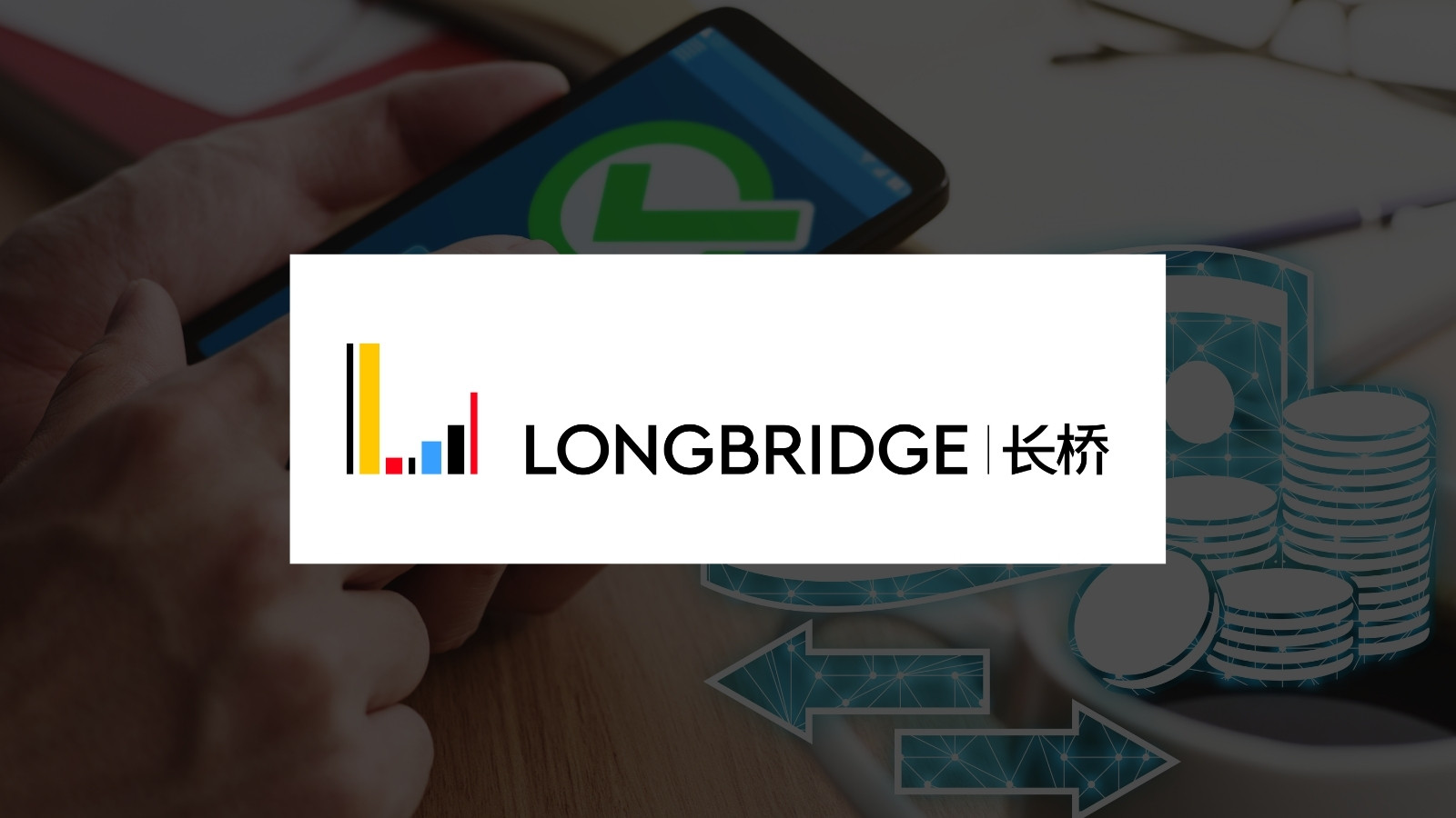 長橋證券Longbridge入金教學｜2種最划算方法入金與手續費整理 - Spark Spark Finance