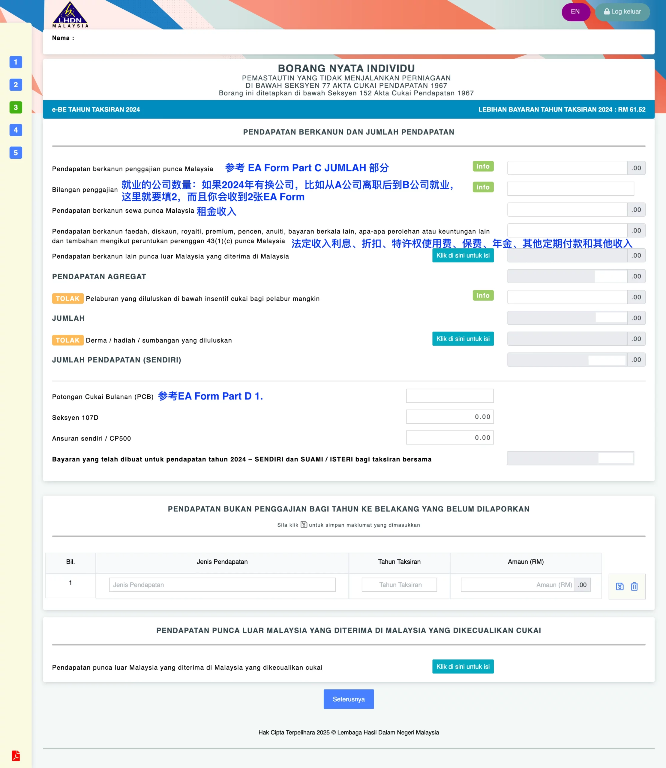 2025 Income Tax 怎么报？BE Form是什么？怎么填？MyTax e-Filing步骤【马来西亚打工族报税】 - Spark ...