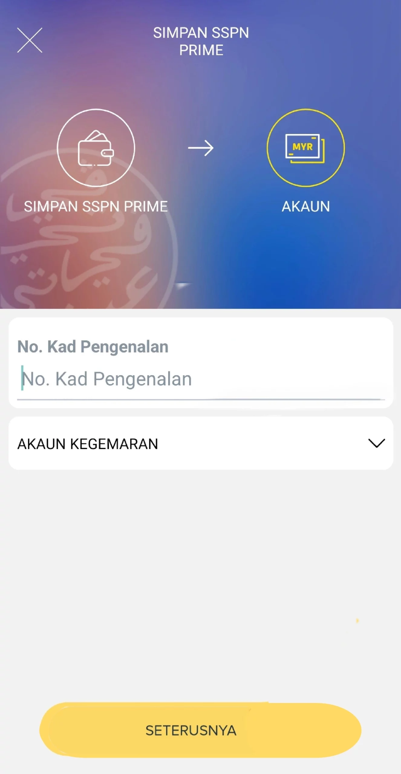 如何开SSPN户口？SSPN户口的钱可以拿出来吗？如何检查SSPN户口？ - Spark Spark Finance