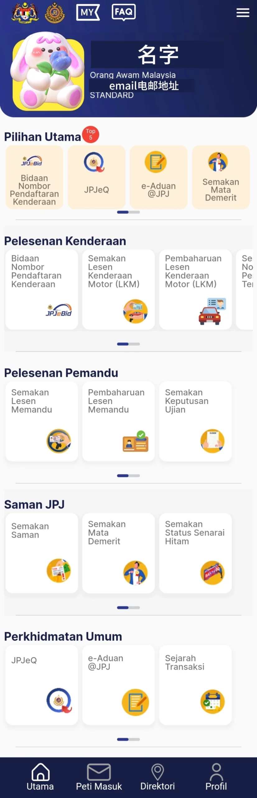 MyJPJ注册 Login 都要用 MyDigital ID！7步搞定！MyJPJ 功能有哪些？ - Spark Spark Finance