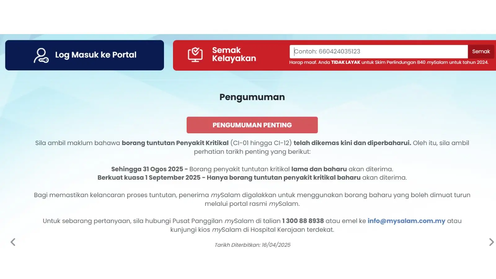 MySalam 是什么？如何申请？条件、查询方式、怎样 Claim？B40医疗保险 - Spark Spark Finance